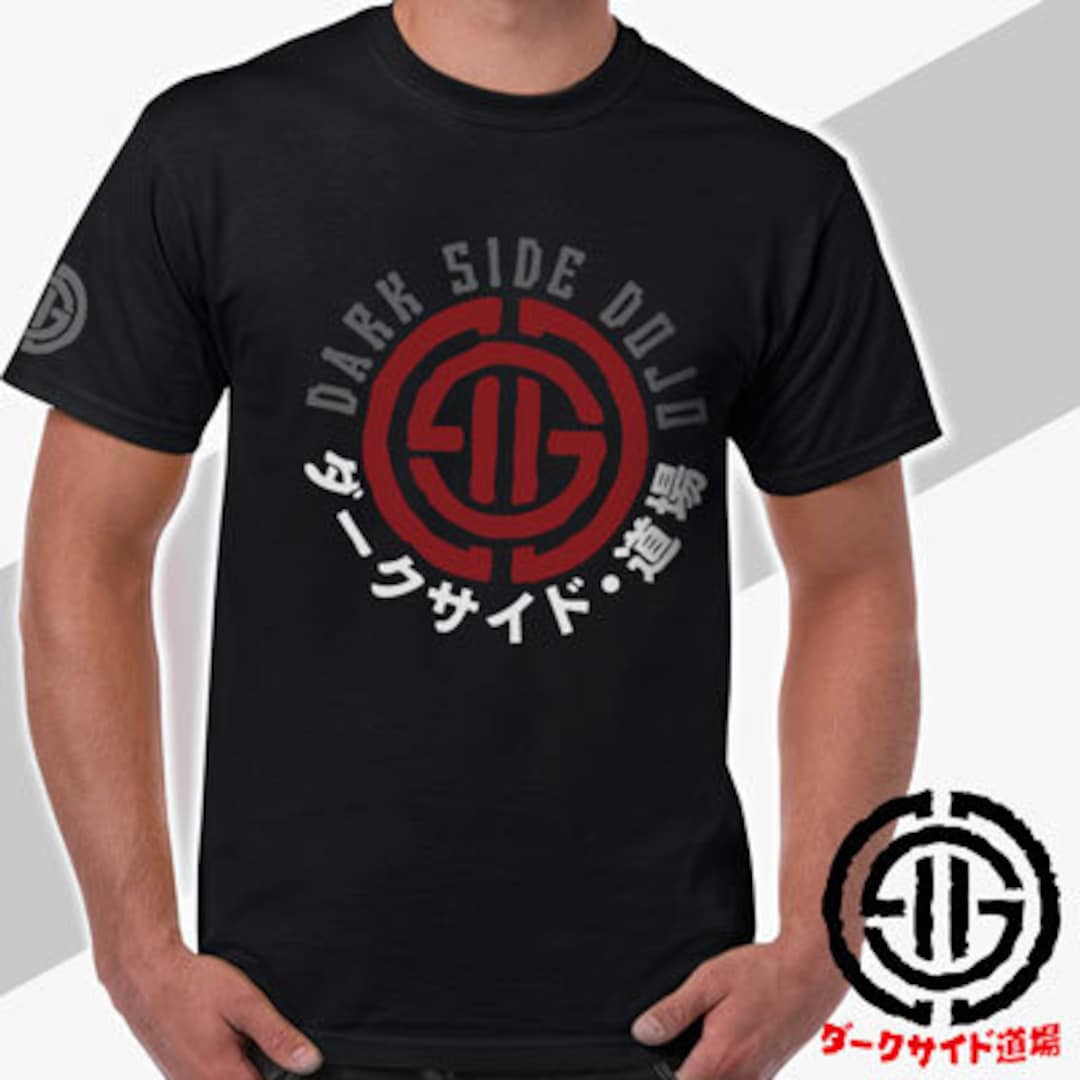 Dark Side Dojo Insignia T Shirt Martial Arts Mma Ufc Mandalorian Yoda ...