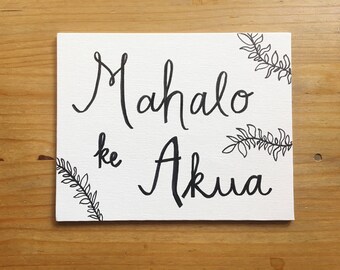 Aloha ke akua | Etsy