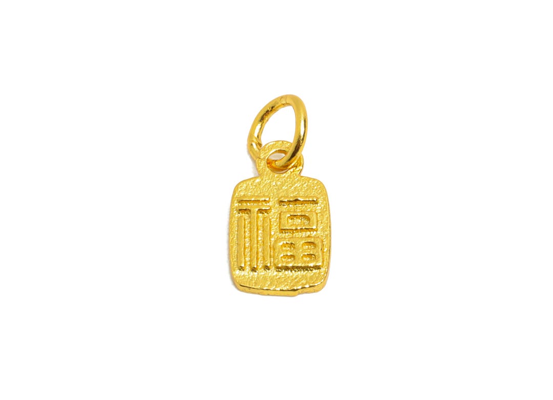 Brass Lucky Charm - Chinese "fu" Lucky Charm for Bracelet - Perfect ...