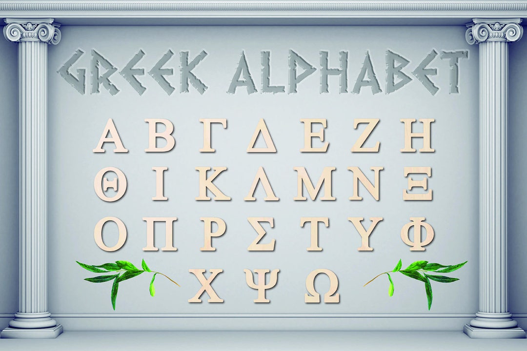 Greek Alphabet Wood Cutout Letters Raw Shapes Sign - Etsy
