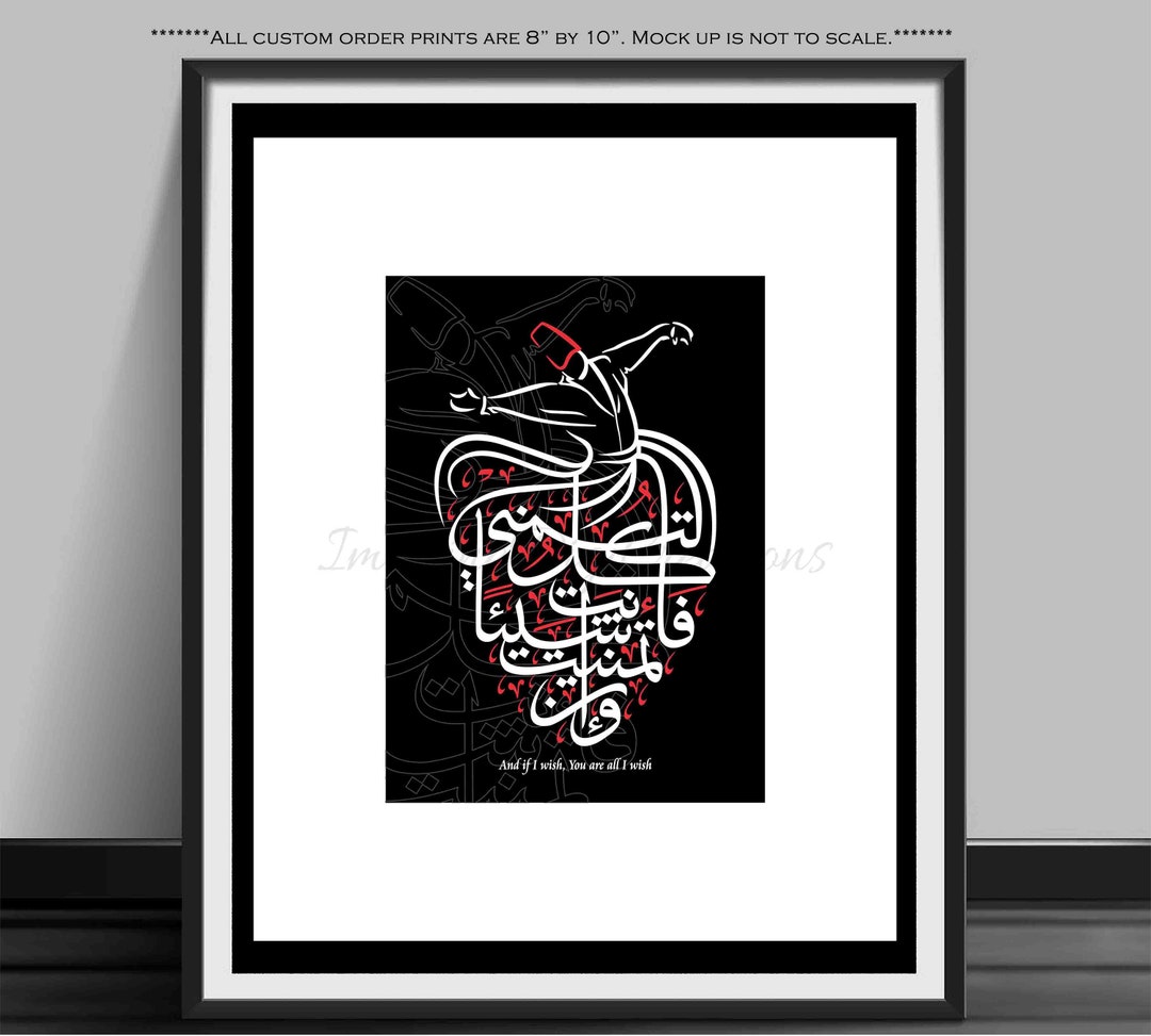 Sufi, Calligraphy Art, Home Blessing,digital Download,ready to Print ...