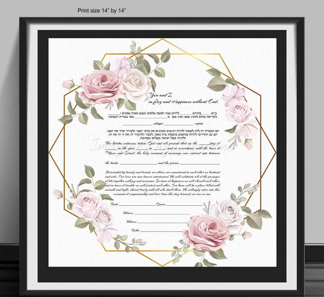 Modern Floral Ketubah, Jewish Wedding Covenant (digital Download) - Etsy