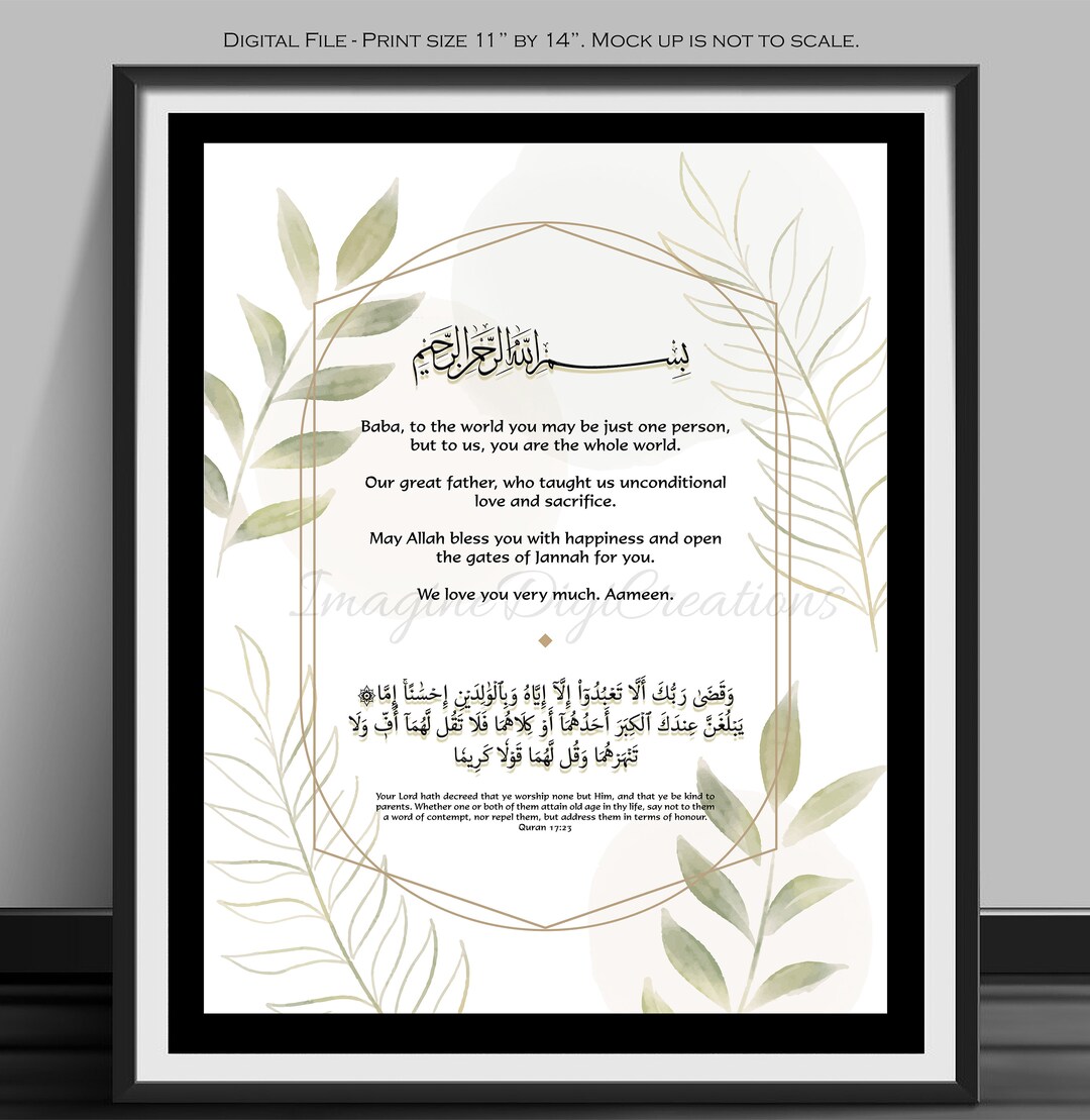 Islamic Dad Print, Parents Gift, Father Day Gift, Muslim Dad Gift,dad ...