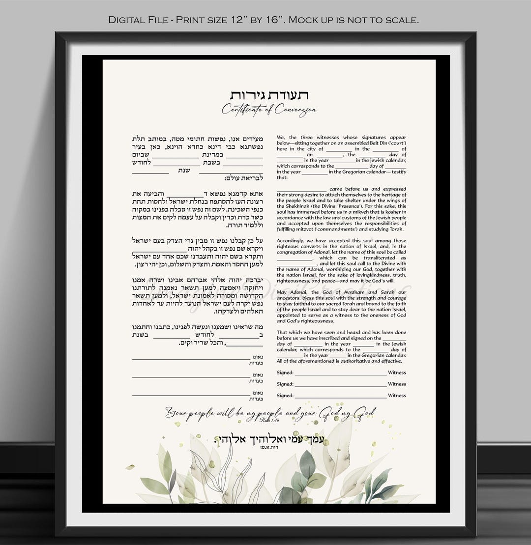 Conversion Certificate,gender Neutral,gender Inclusive,jewish ...