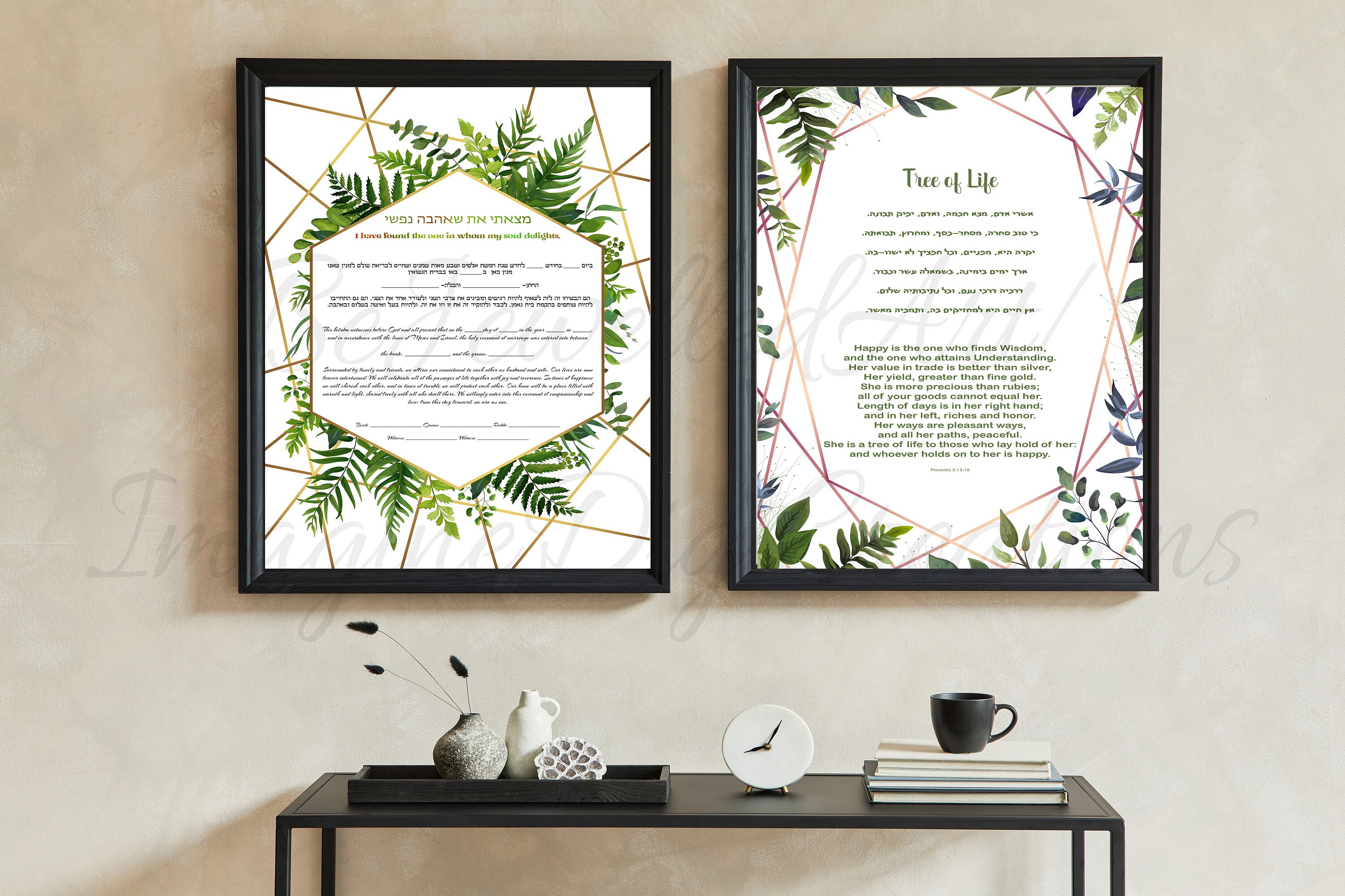 Digital Download Ketuba Instant Download Ketubah Modern - Etsy