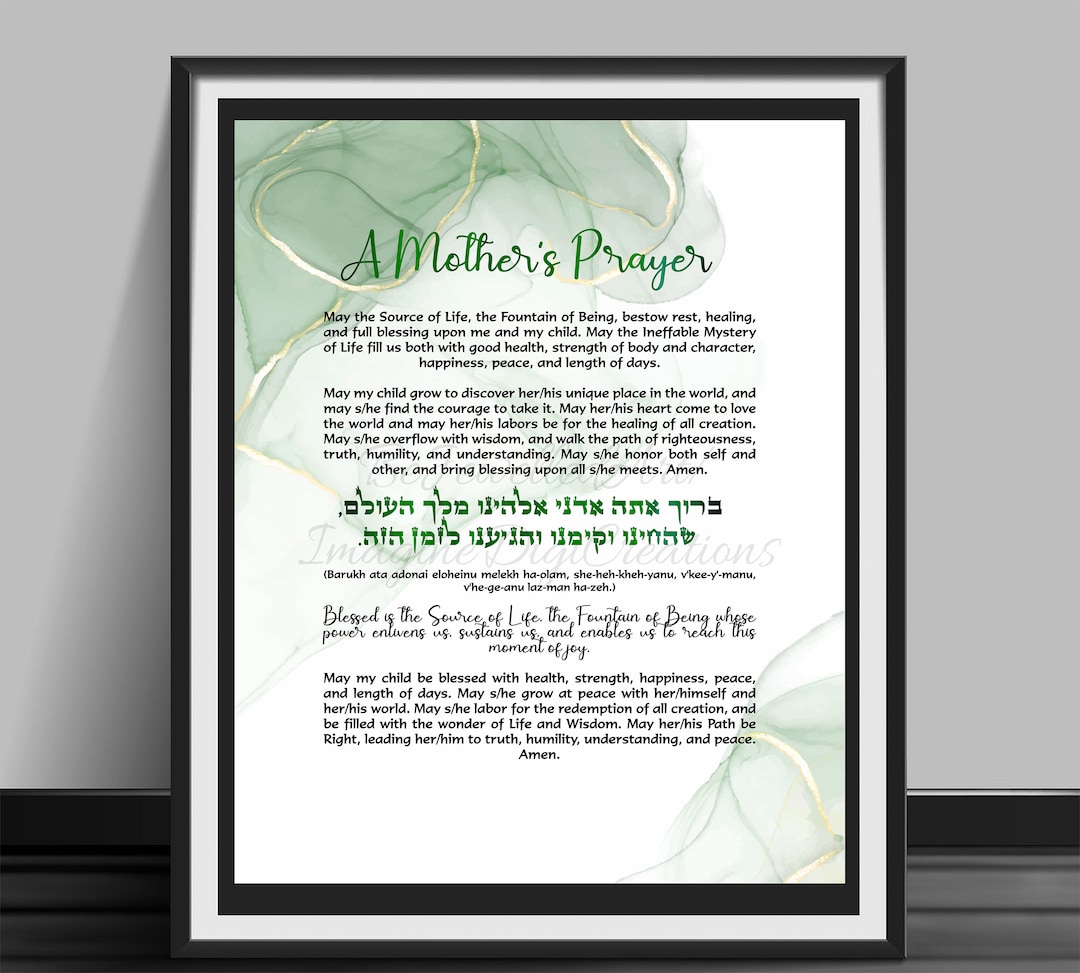 Mother's Prayer, Jewish Mom, Ima, Mother, Prayer for Child,personalized ...