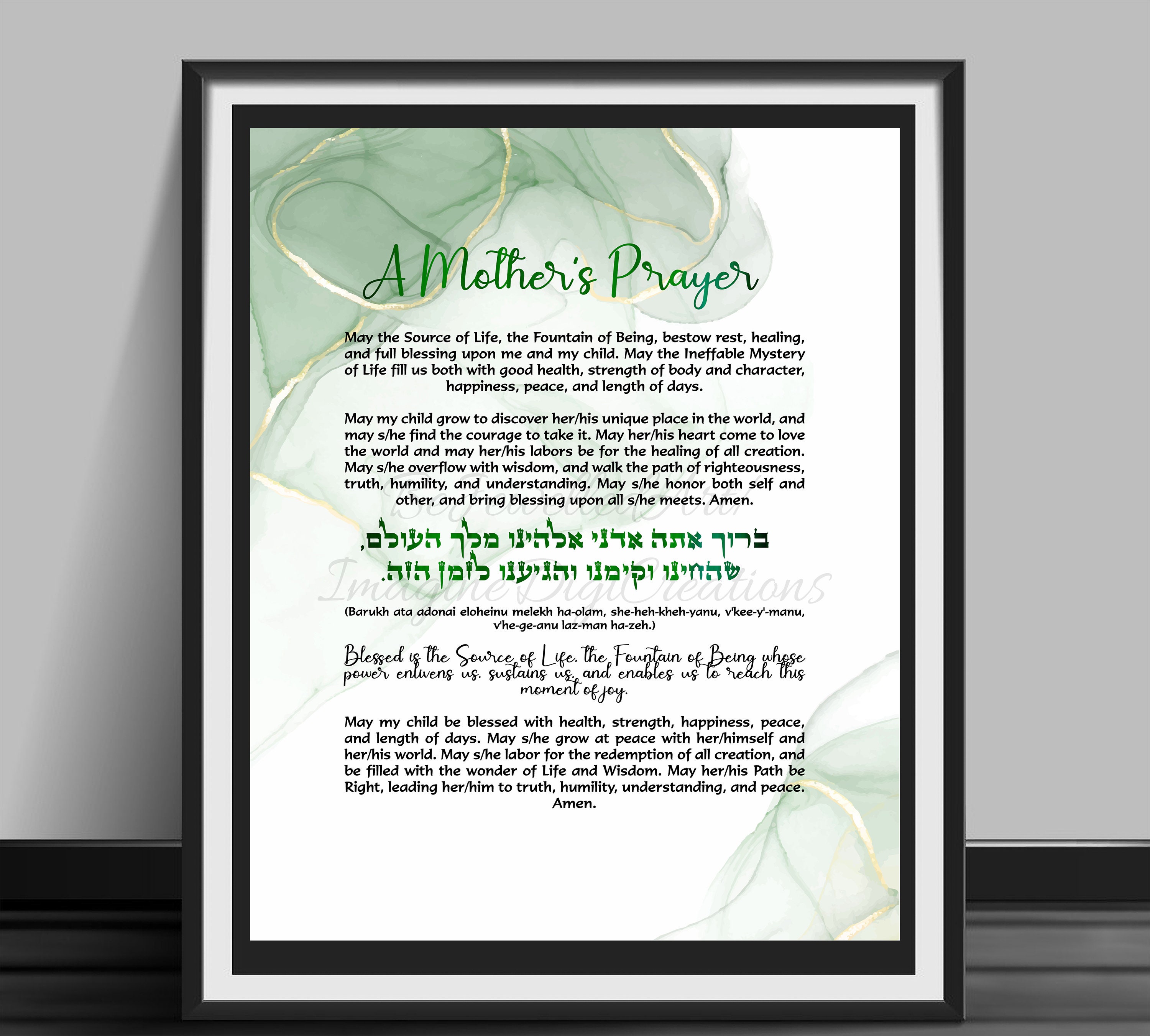Mother's Prayer, Jewish Mom, Ima, Mother, Prayer for Child,personalized ...