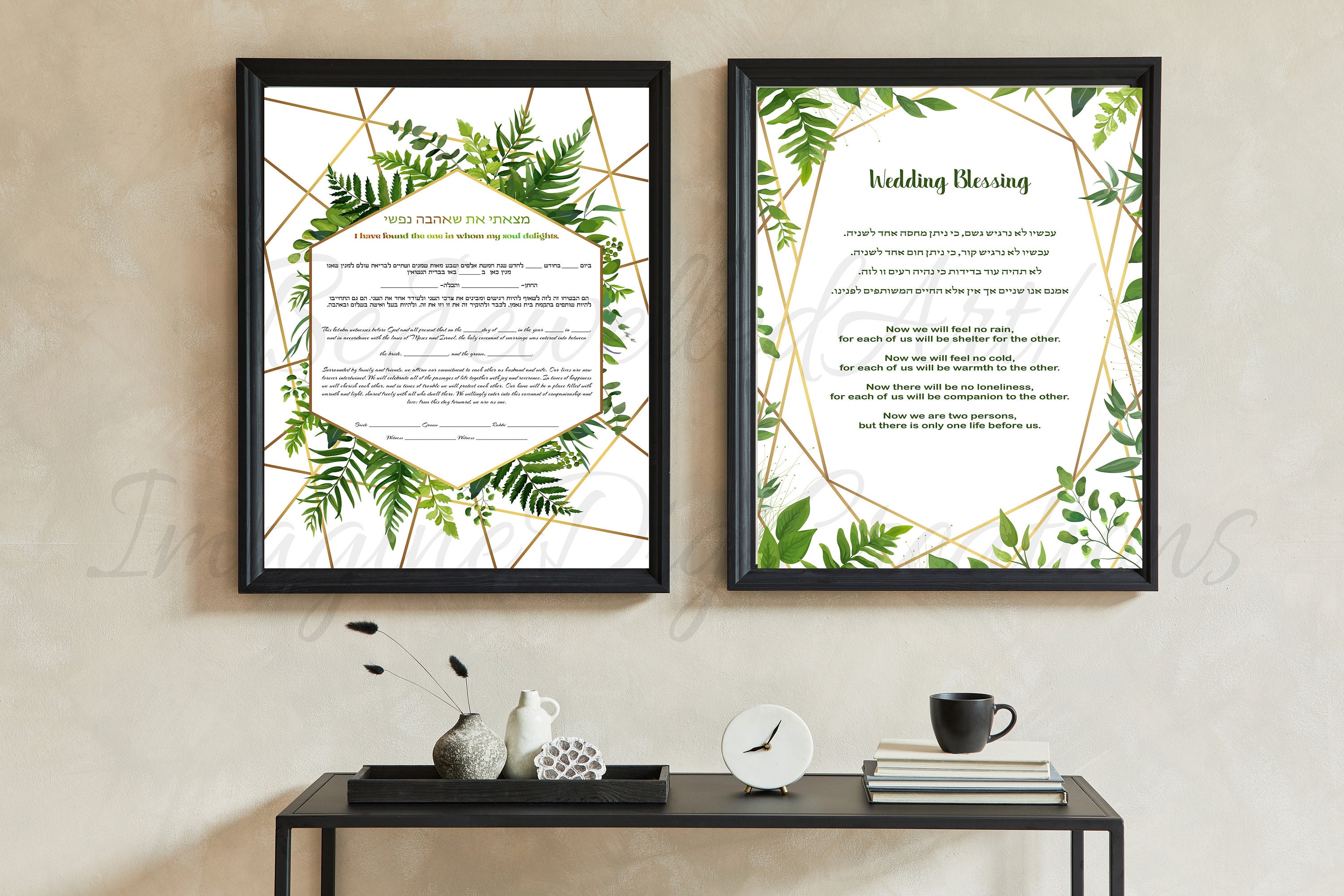 Digital Download Ketuba Instant Download Ketubah Modern - Etsy