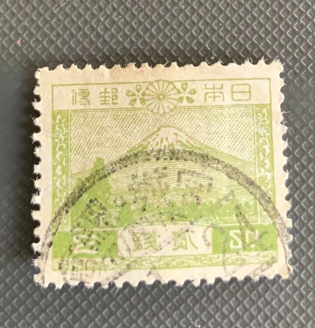 1926 2 Sen Japan Stamp - Etsy