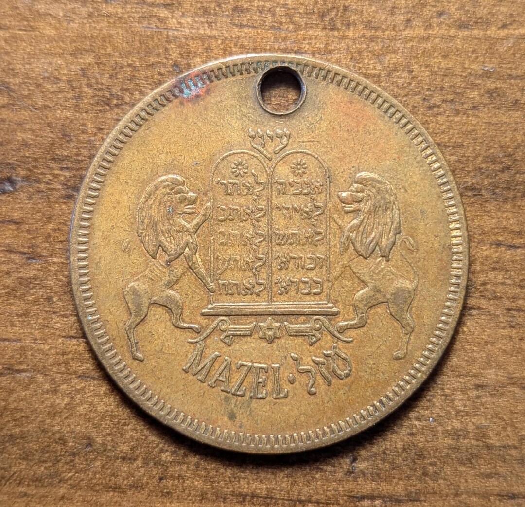 Mazel Hebrew Jewish 10 Ten Commandments Priestly Blessing Lions ...