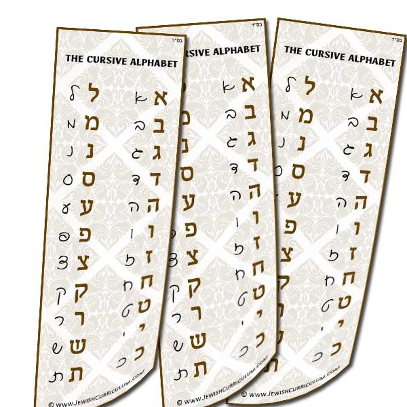 Hebrew Cursive Poster and Bookmark - Etsy