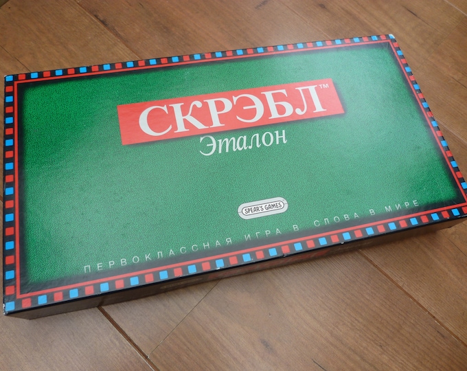 RUSSIAN Scrabble Original Set, Complete Vintage Game With Cyrillic ...