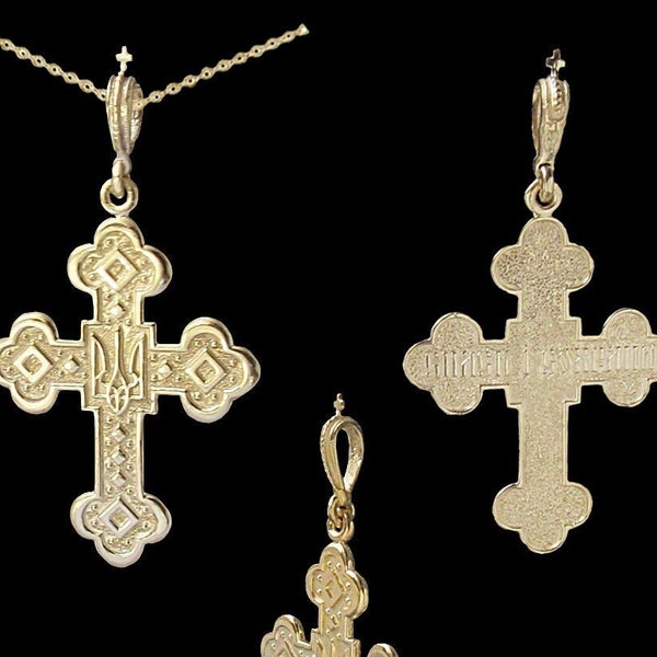 Ukrainian Catholic Cross - Etsy