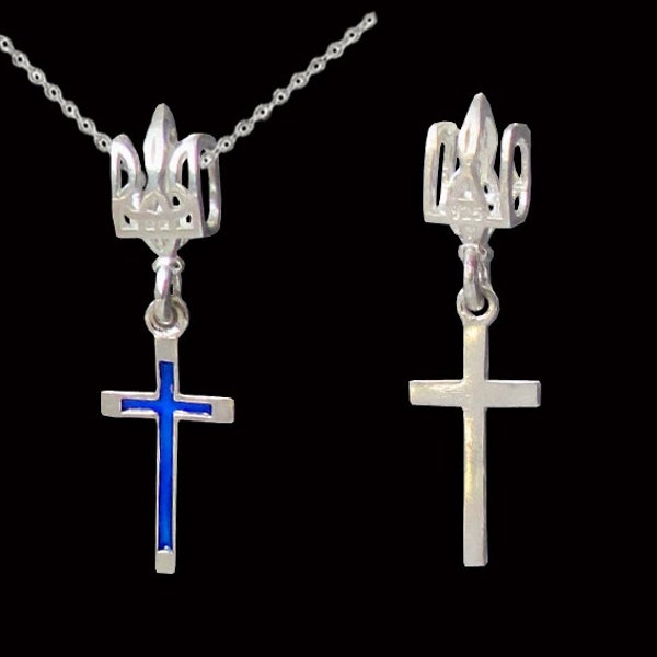 Ukrainian Catholic Cross - Etsy