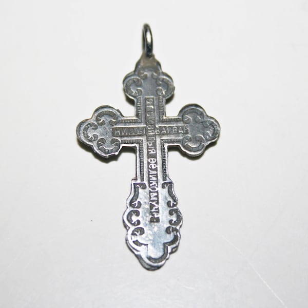 Antique Russian Cross Pendant - Etsy