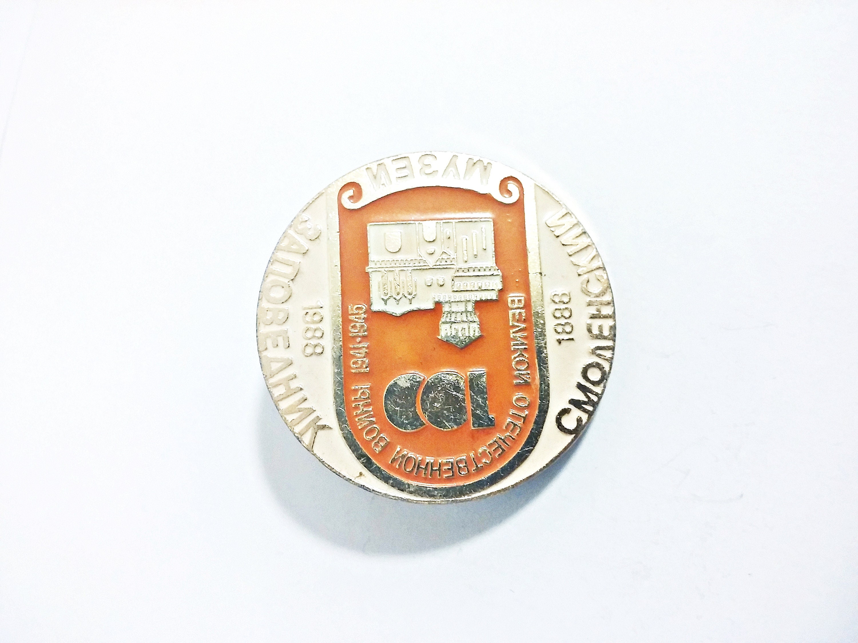 Collectibles Art & Collectibles Memorabilia Vintage Soviet Russian ...