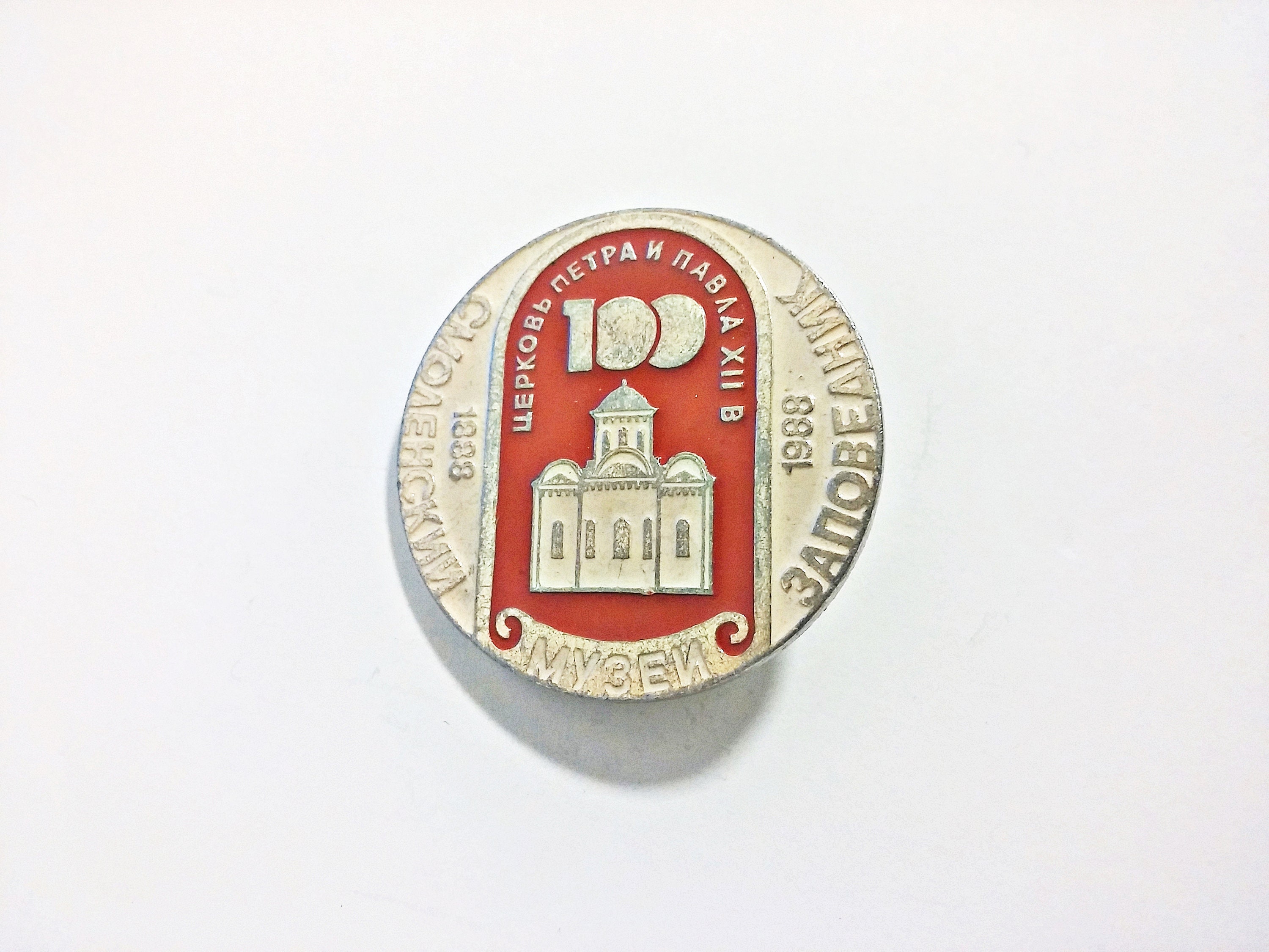 Collectibles Art & Collectibles Memorabilia Vintage Soviet Russian ...