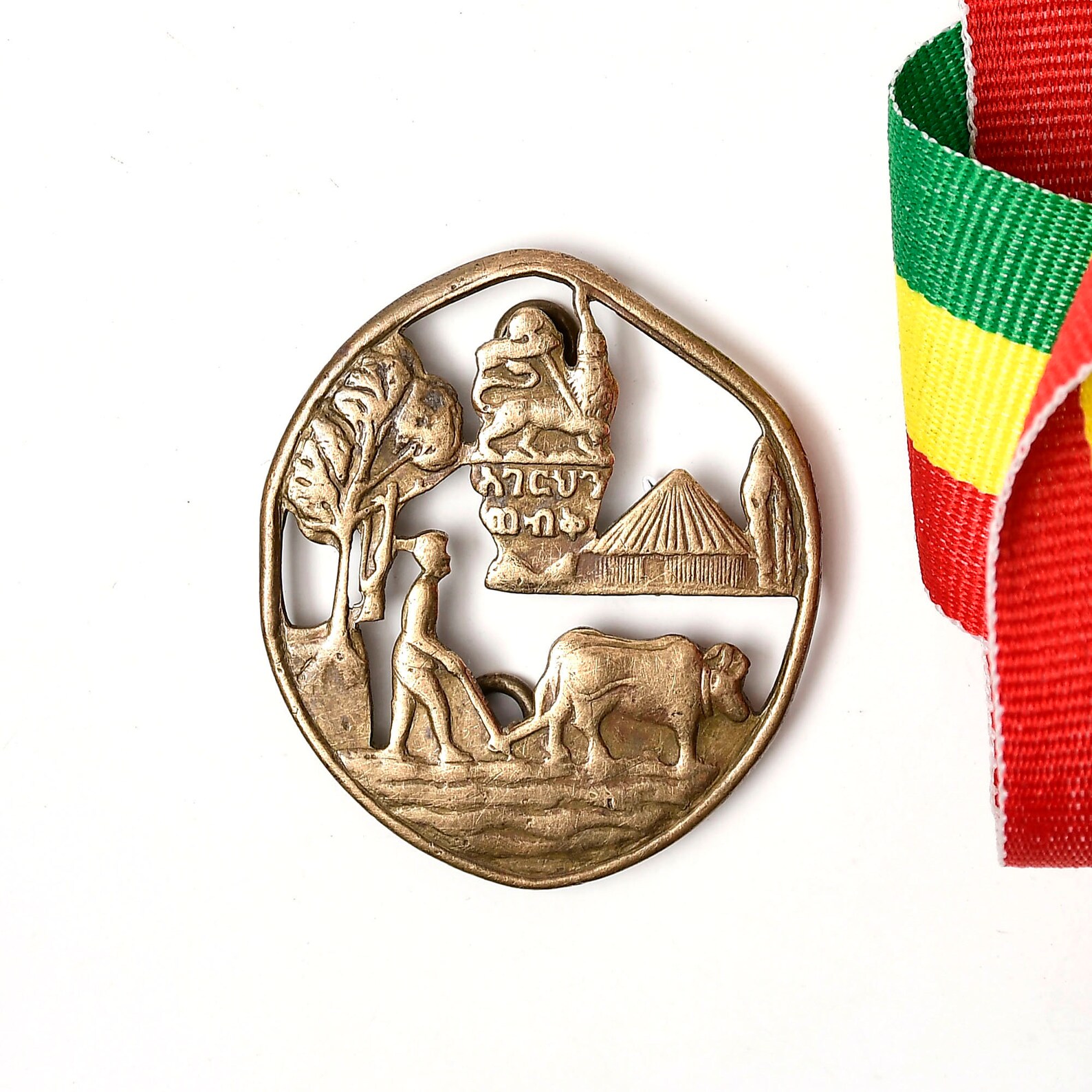 Haile Selassie Land Badge. Ethiopian Rasta Medal Lion of Judah Farmers ...
