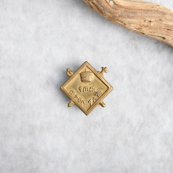 Ethiopian Military Medals - Etsy