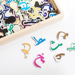 Individual Arabic Alphabet Letter Magnets for Crafts - Etsy