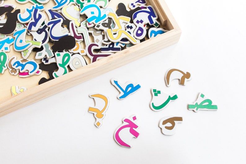 Individual Arabic Alphabet Letter Magnets for Crafts - Etsy
