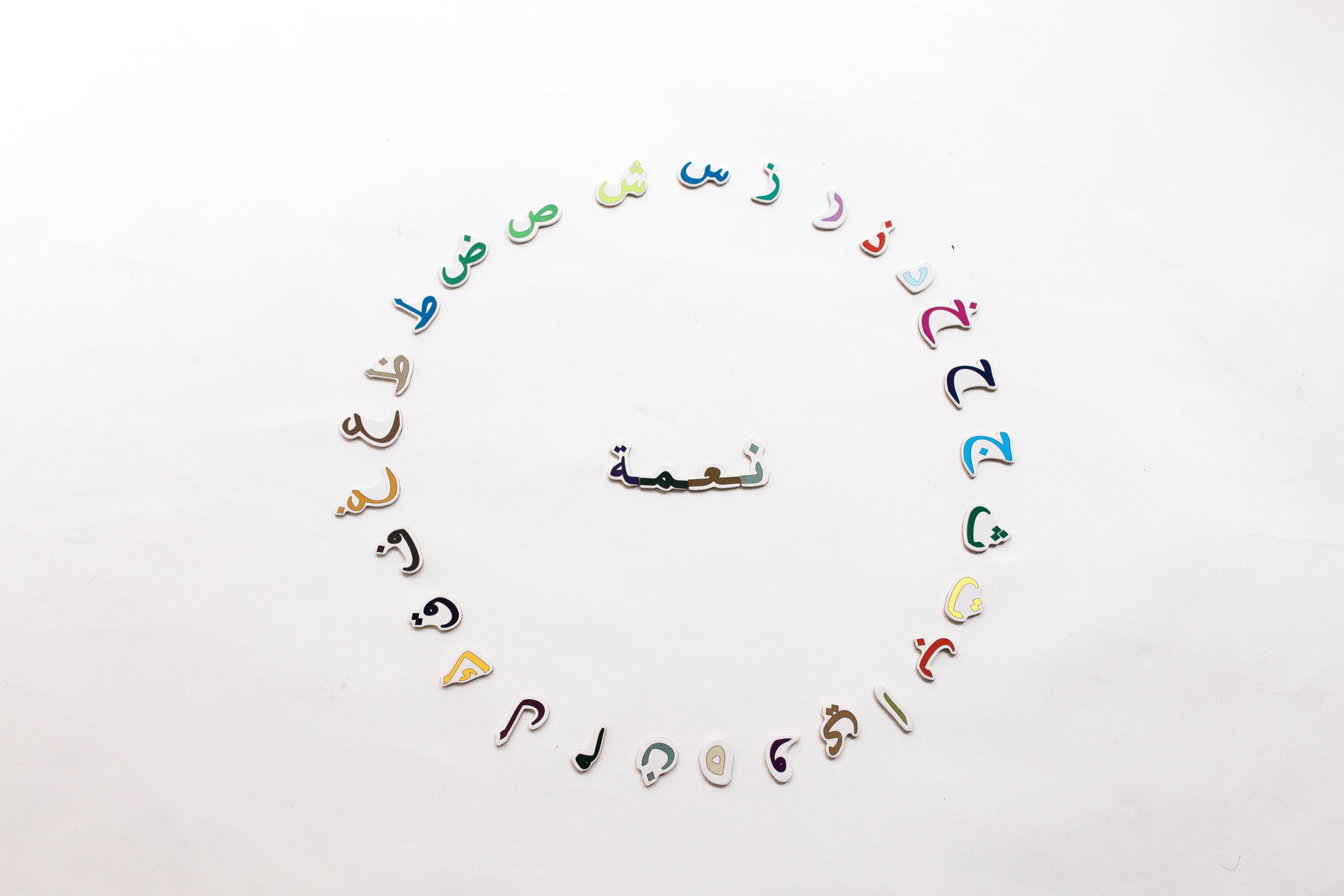 Individual Arabic Alphabet Letter Magnets for Crafts - Etsy