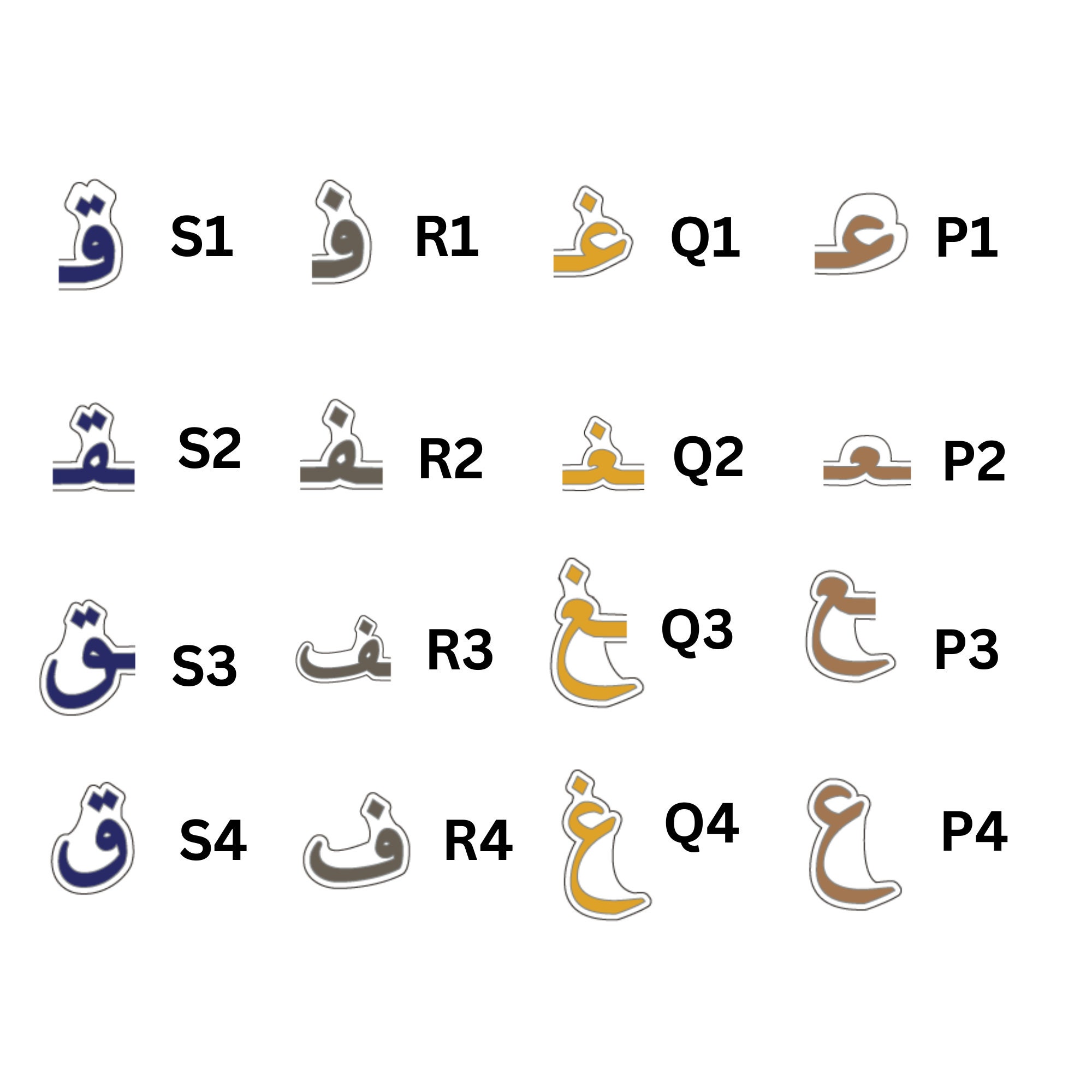 Individual Arabic Alphabet Letter Magnets for Crafts - Etsy