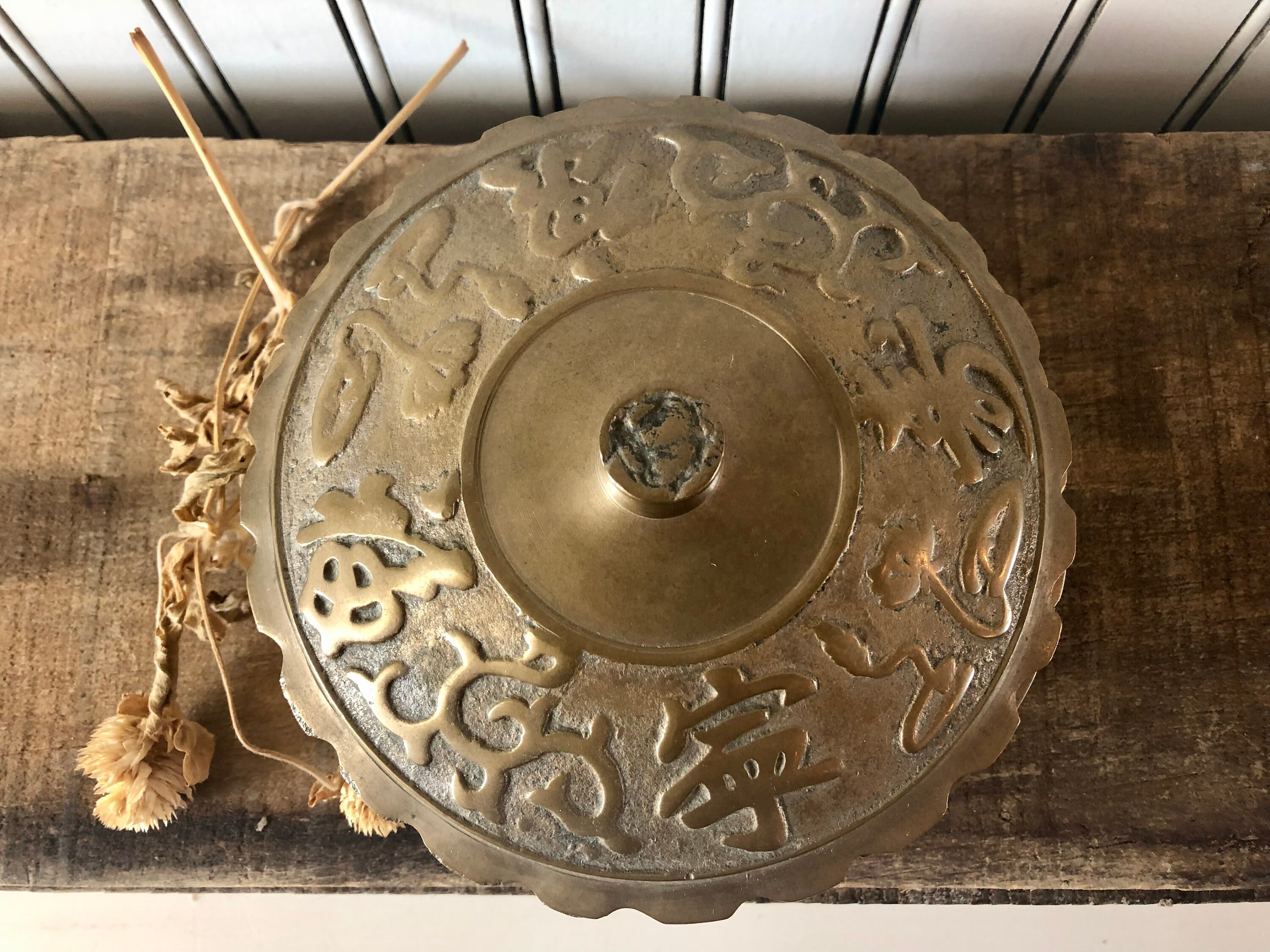Vintage Brass Bowl With Lid - Asian Brass Home Decor - Etsy
