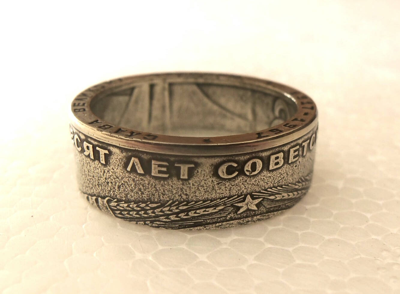 USSR Coin Ring Soviet Union Souvenir 1 Ruble USSR | Etsy