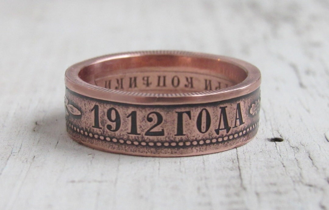 Russian Copper Coin Ring 1867-1917 - 3 Kopeks Russian Empire - Handmade ...