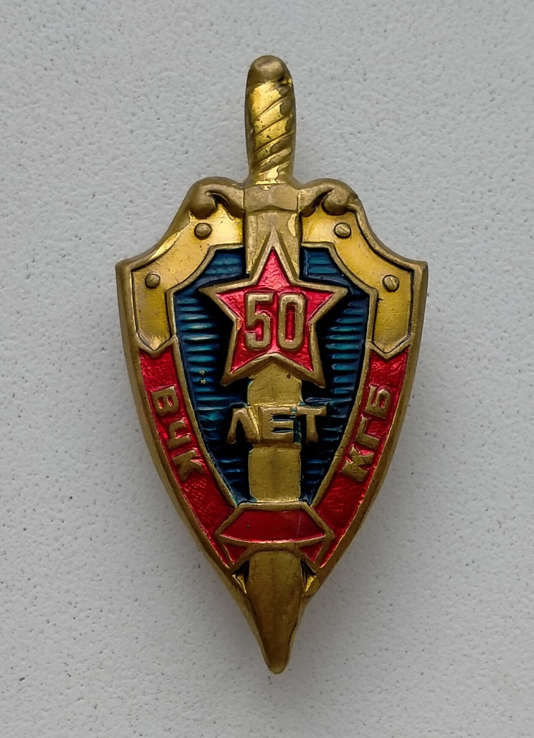 KGB Badge. 50 Years of Vchk-kgb USSR. Commemorative Anniversary Brass ...
