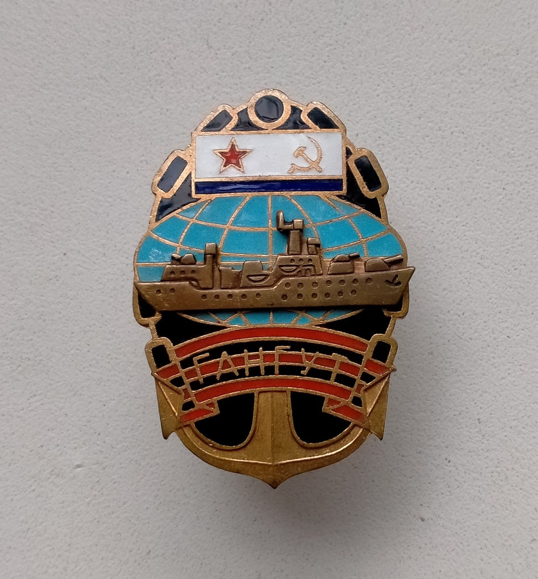 USSR Navy Badge of the Crew of the Training Ship Gangut. 1970s - Etsy