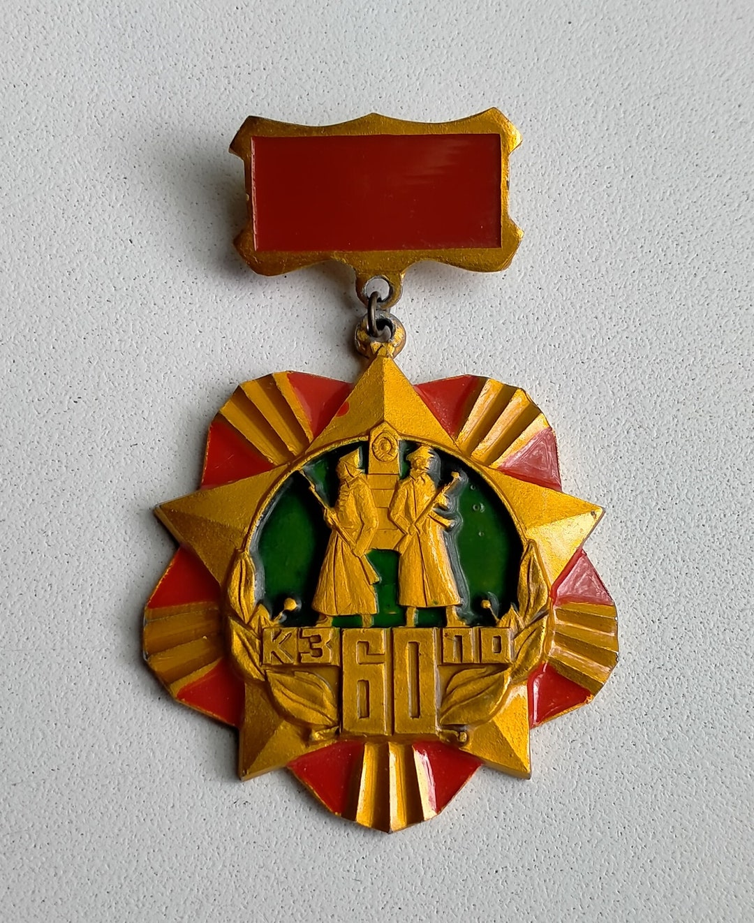60th Anniversary of the Western Border Guard District (KZPO ...