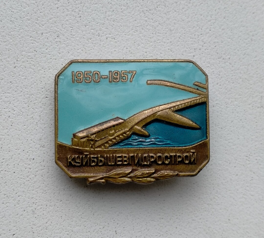 KGB Badge. Kuibyshev Hydroelectric Complex Construction Badge. 1957 - Etsy