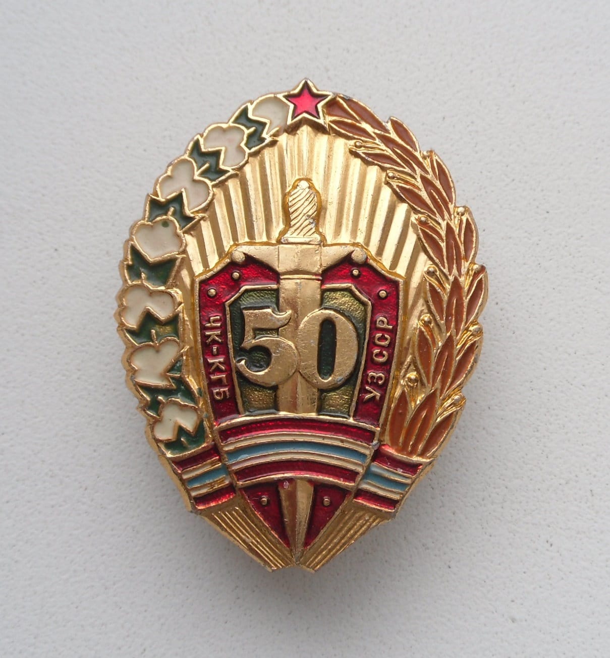 Kgb Badge for sale | Only 2 left at -60%