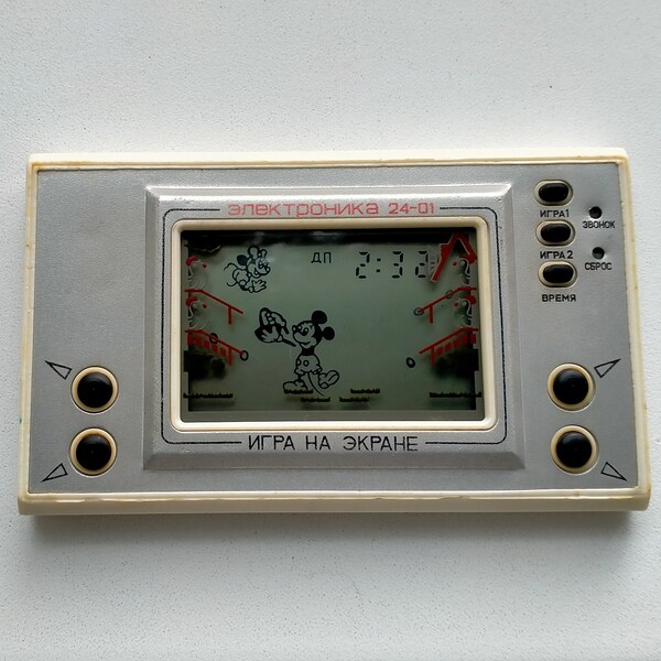 Soviet Game - Etsy