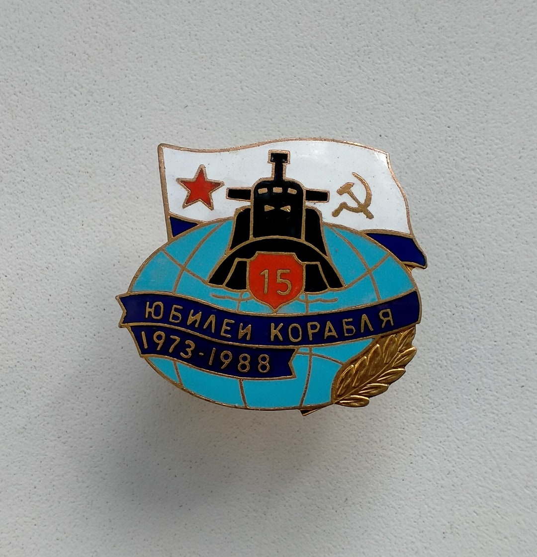 USSR Navy Anniversary Badge of the Nuclear Submarine K-450. 1988 - Etsy