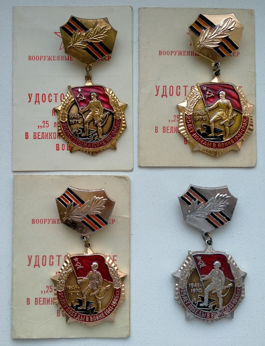 Badges for 25th Anniversary of Victory Over Germany. 4 Types of Badges ...