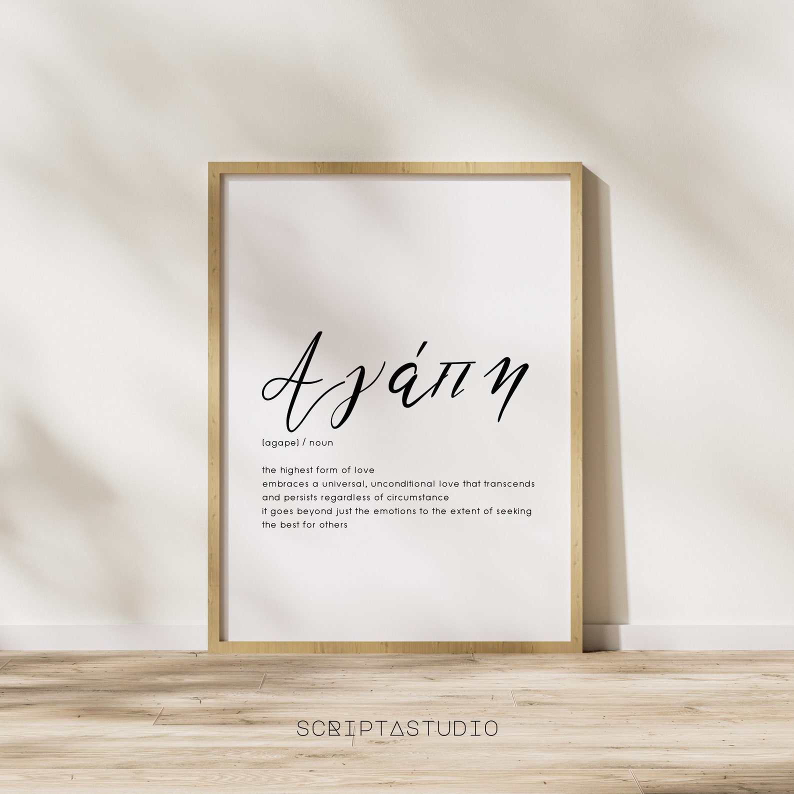 Greek Love Printable Greek Love Quote Greek Love - Etsy
