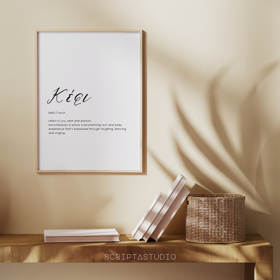 Kefi Art Print Greek Definition Printable Wall Decor - Etsy