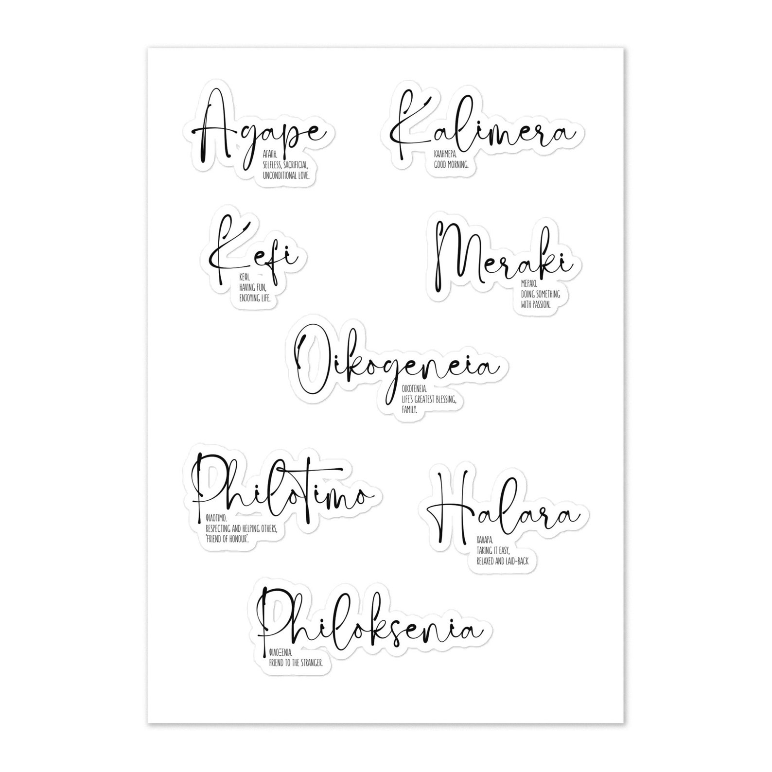 Greek Words Sticker Sheet, Greek Definition, Black N White Sticker ...