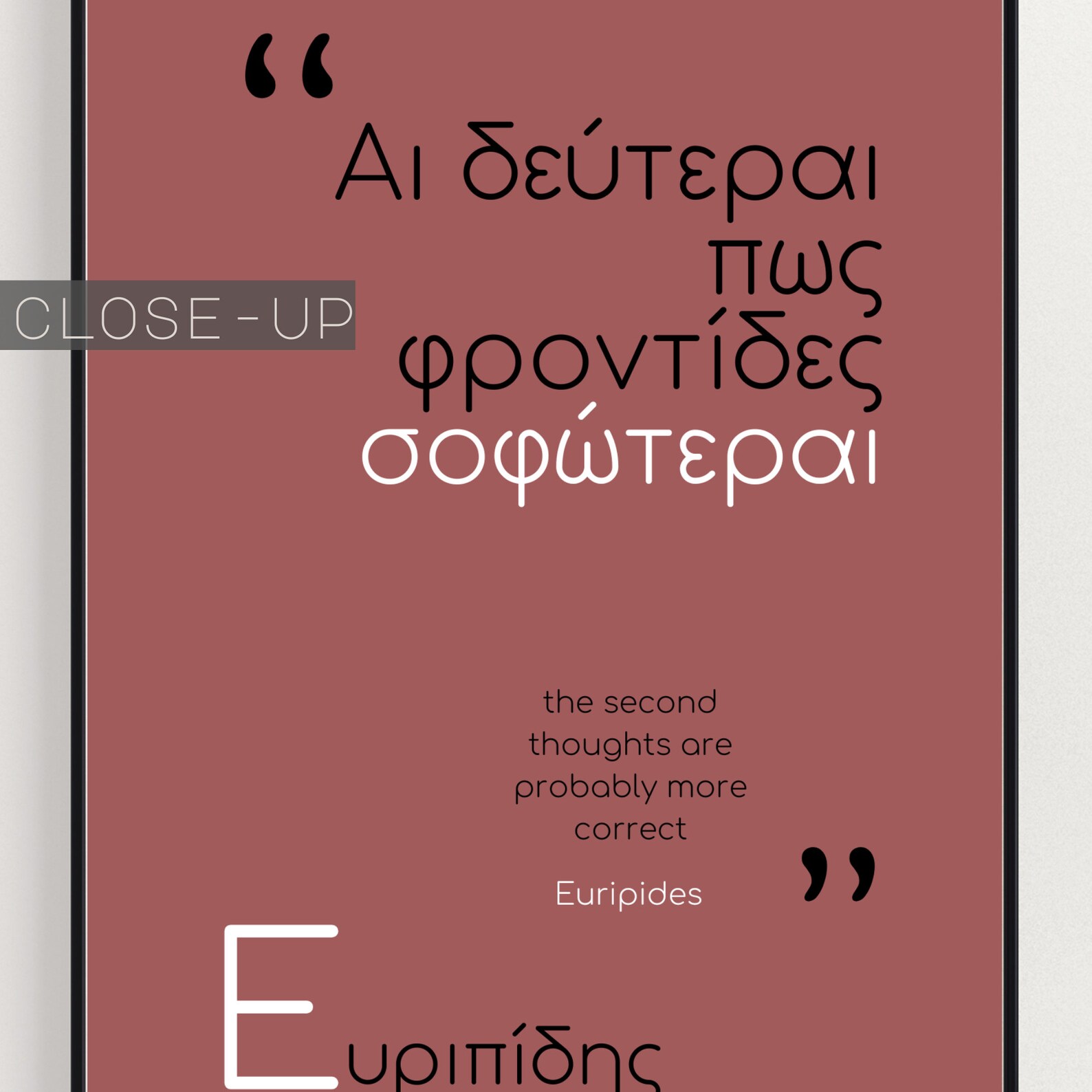 Euripides Greek Art Print, Greek - English Translation, Ancient Greek ...