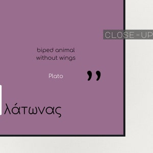 Plato Poster, Greek Philosopher, Greek - English Translation, Ancient ...