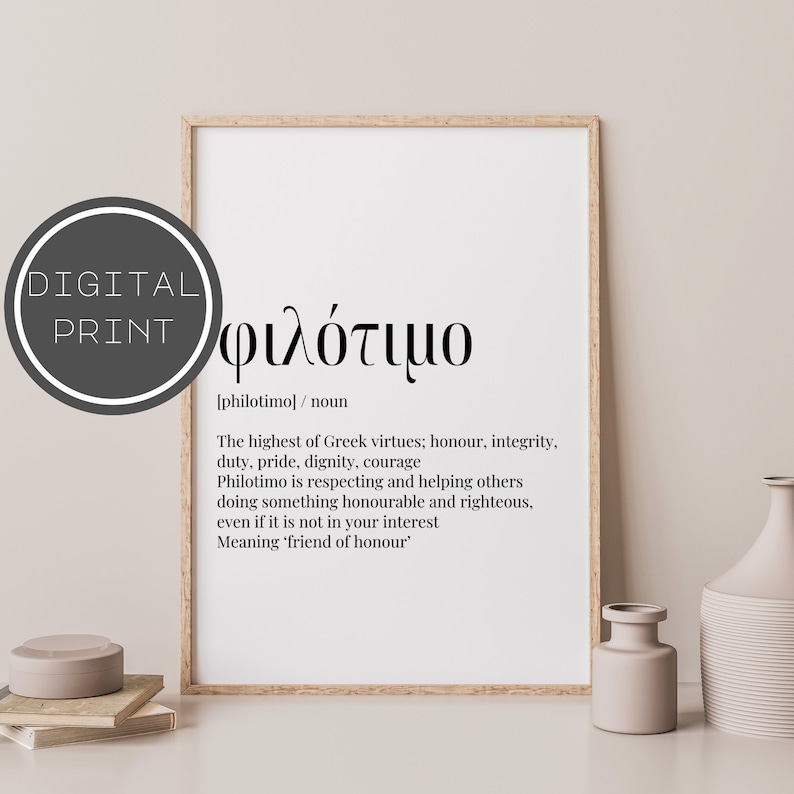 Filotimo Greek Art - Greek Virtues - Pride Quote Print - Printable Wall ...