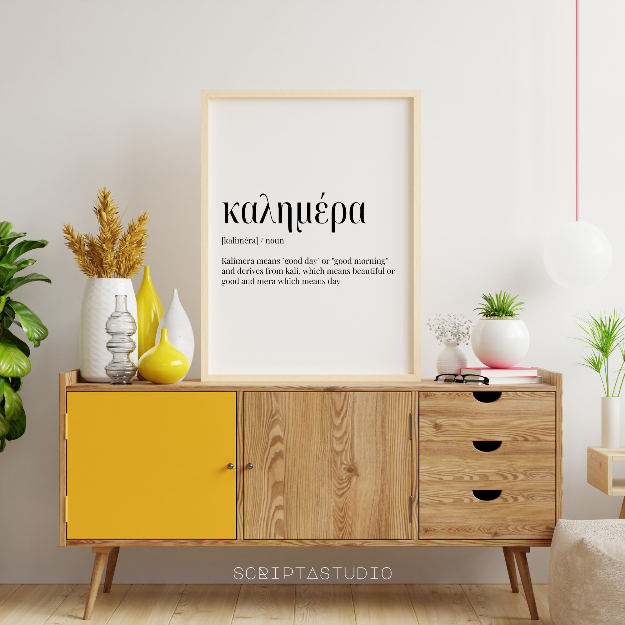 Kalimera Greek Art - Good Morning Print - Greek Greeting - Greek Art ...