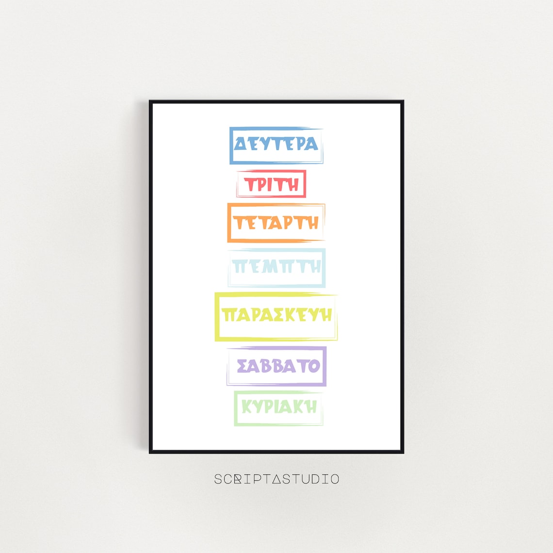 Greek Educational Set of 6 Posters Greek School Wall Nursery - Etsy