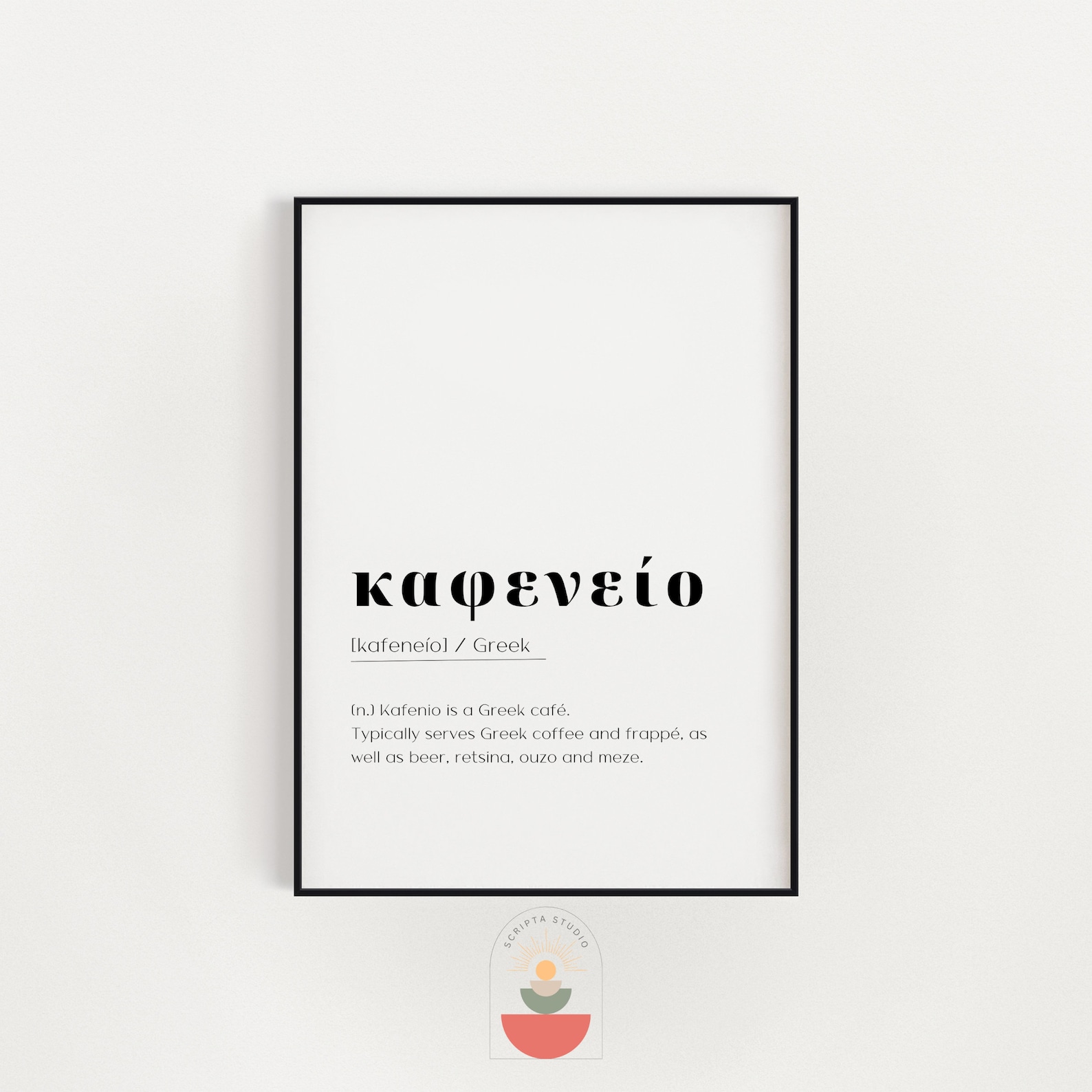 Greek Slang Words Set of 4, Greek Taverna Sayings, Kafenio, Meze, Greek ...