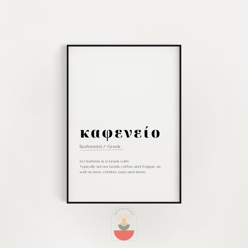 Greek Slang Words Set of 4 Greek Taverna Sayings Kafenio - Etsy