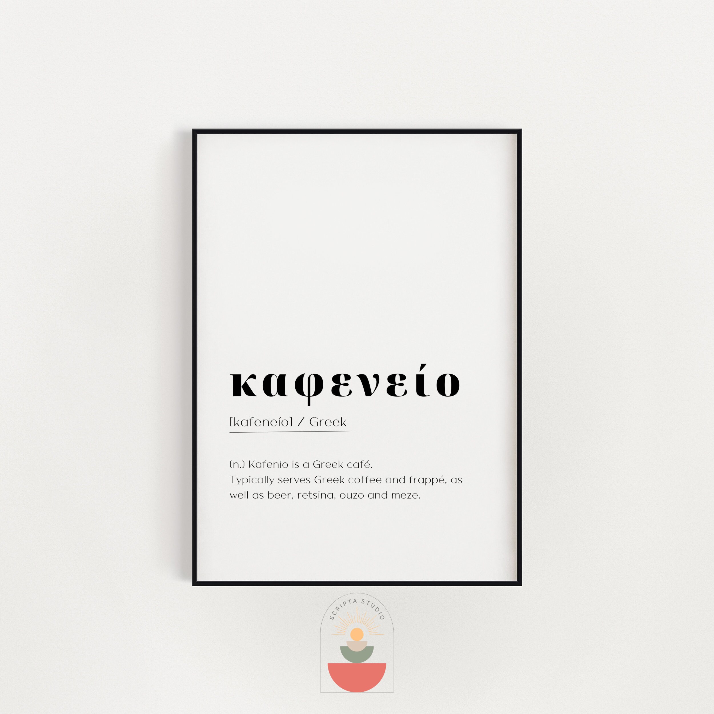 Greek Slang Words Set of 4, Greek Taverna Sayings, Kafenio, Meze, Greek ...