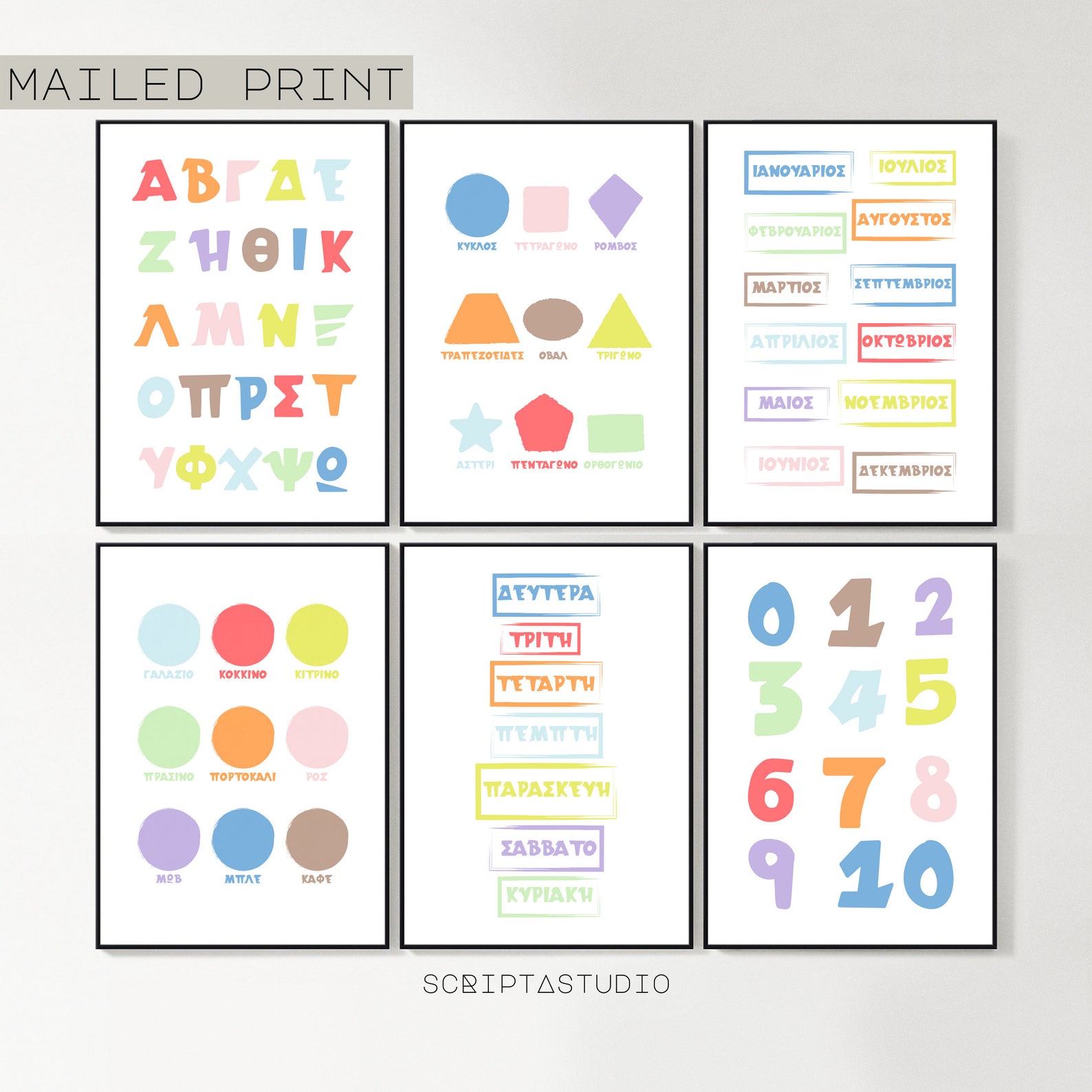 Greek Educational Set of 6 Posters Greek School Wall Nursery - Etsy